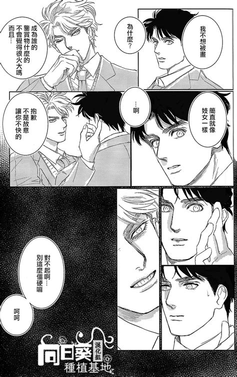 Adachi Canvas Of Me Jojo Dj Chinese Myreadingmanga