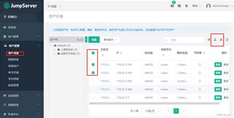 Jumpserver 使用设置 以及优化jumpserver Ssh Csdn博客