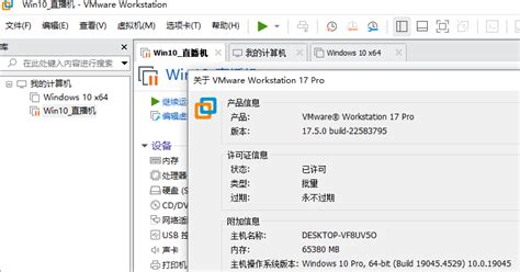解决 Docker和VMware冲突的终极方案 知乎