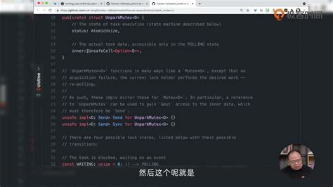 106 Rust异步编程之futures库源码导读（四） Youtube