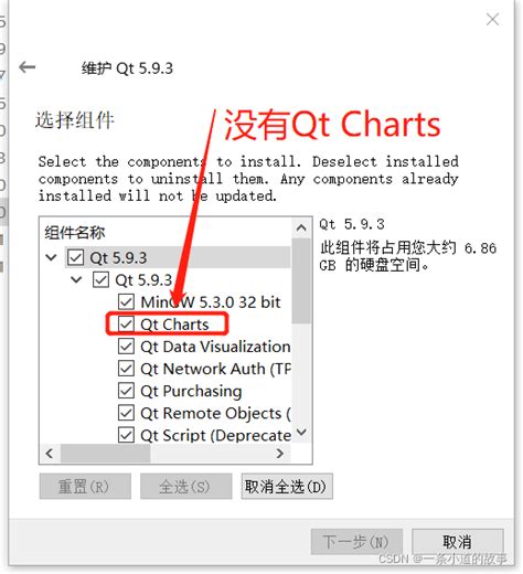 Vs2017 编译报错error Running Qmakevs2017中error Error Running Qmake Csdn博客