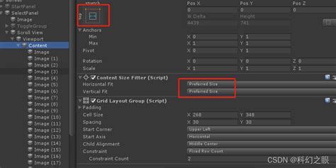 Unity 中通过scrollviewscrollrect实现翻页效果unity Scrollview 滑动分页 Csdn博客