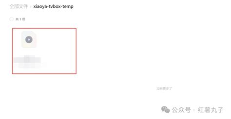 Nas上部署一款方便刮削视频的生成软链接strm文件的docker应用autosymlink