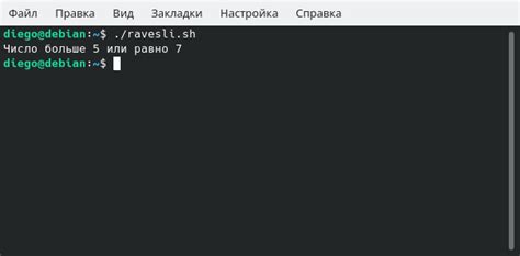 Що таке bash в Linux? Гайд по написанню bash-скриптів - aCode