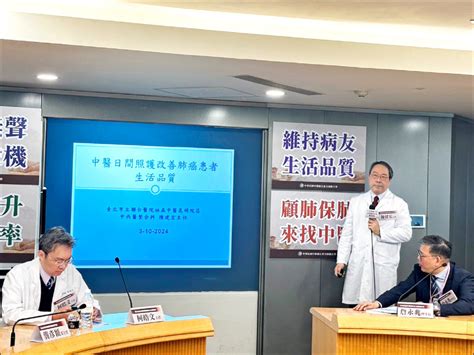 中西醫合治肺癌 減少抗藥性還能延壽 自由健康網