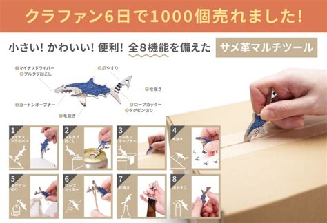 Atelier Shark