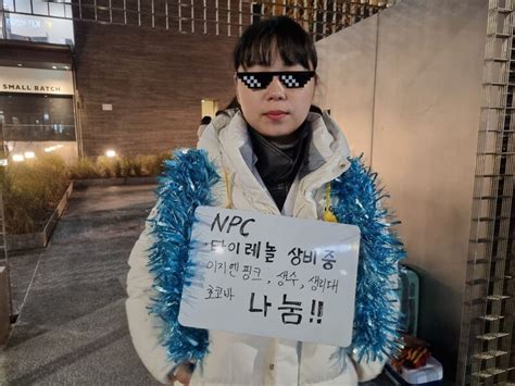 까면 깔수록 충격” 국회 앞 시민들 커지는 분노