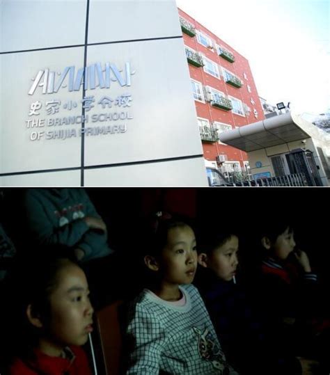 央視少兒頻道《微星時代》看片會走進小學校園 每日頭條