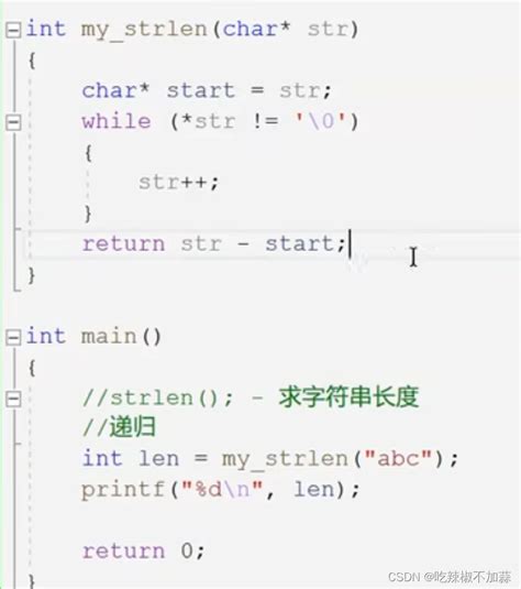 C语言指针和结构体（b站鹏哥讲解版）鹏哥c语言讲义 Csdn博客