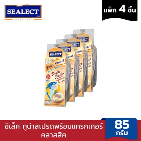 Sealect ซีเล็ค ทูน่าสเปรดพร้อมแครกเกอร์ คลาสสิค 85g แพ็ก 4 Shopee