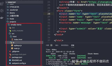 Emailjs：5步使用javascript直接从前端发送电子邮件💥💥 知乎