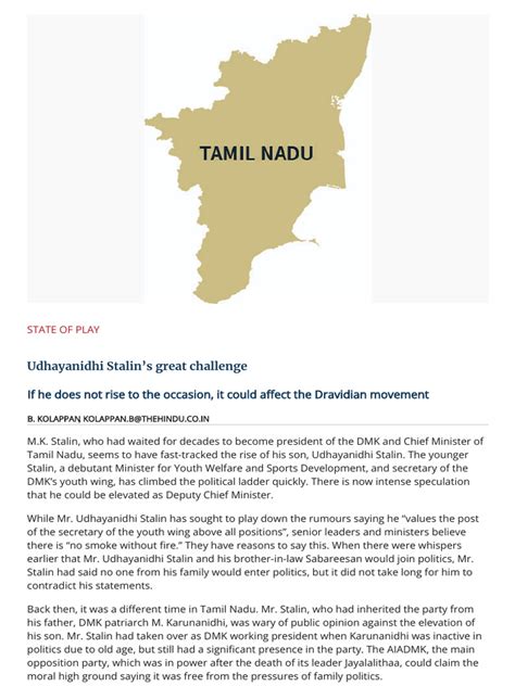 The Hindu E Paper Document Pdf Politics Of India Tamil Nadu