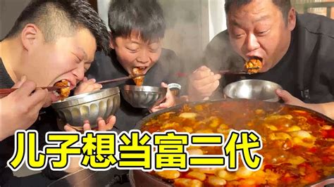 胖龙给儿子做大餐，没想被他灵魂提问，他到底是不是富二代！【胖龙的小生活】 Youtube
