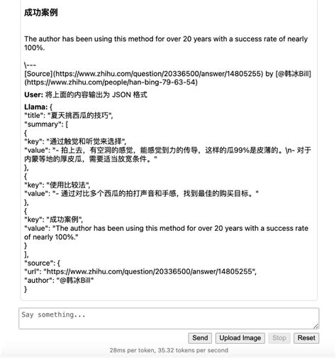 本地运行“李开复”的零一万物 34b 大模型 苏洋博客