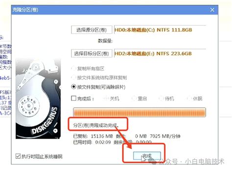 Legacy｜电脑windows系统如何迁移到新安装的硬盘？系统迁移详细教程！ Csdn博客