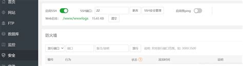 手把手教你从零开始腾讯云服务器部署 Csdn博客