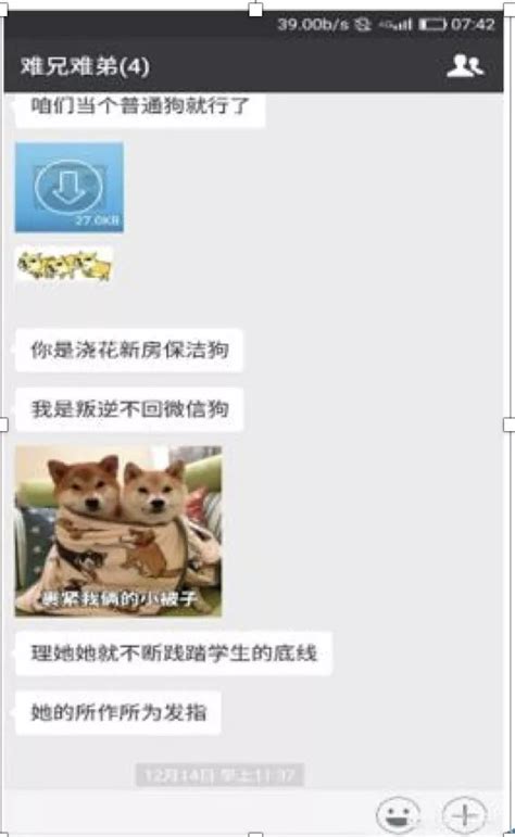 性侵、自尽这些高校悲剧背后 谁来限制导师权力？海南频道凤凰网