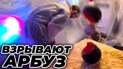БЕБРИНА И БРАМО ВЗРЫВАЮТ АРБУЗ 2 ЧАСТЬ Youtube
