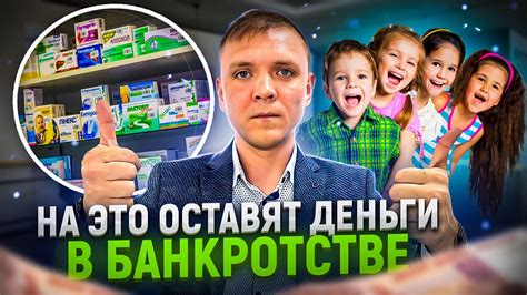 Прожиточный минимум в банкротстве Как и на что можно сохранить
