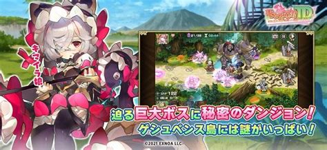 Dmm Td Gameapps Hk