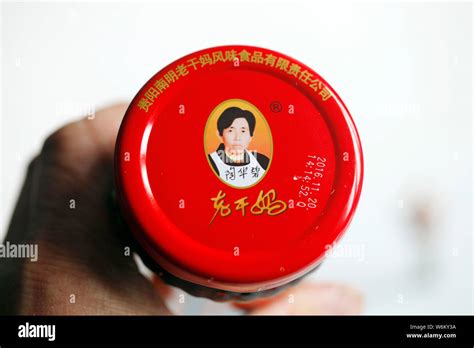 File A Chinese Shopper Buys A Bottle Of Lao Gan Ma Or Laoganma Chili