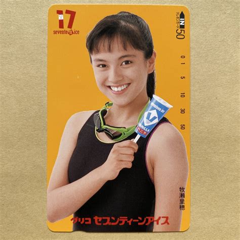 テレカ 50度 牧瀬里穂 グリコ セブンティーンアイスま行｜売買されたオークション情報、yahooの商品情報をアーカイブ公開