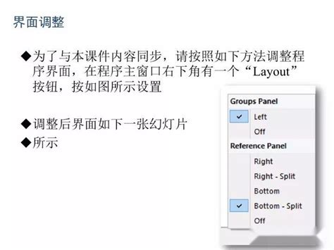 史上最经典的Endnote的使用方法PPT 知乎
