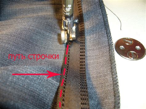 Как подшить брюки. Или 7 шагов, которые гарантируют отличный результат ...