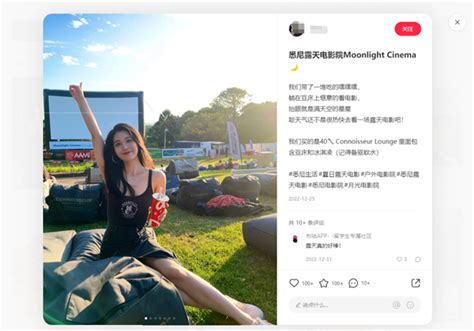 又多了一种摸鱼手段 小红书网页版上线：左图右文 沉浸大屏 脉脉
