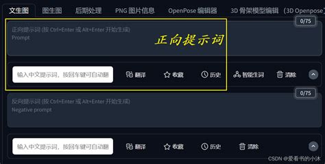 【小沐学nlp】在线ai绘画网站（网易云课堂：ai绘画工坊）ai绘画工坊studio Csdn博客