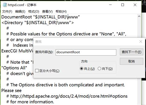 Wampserver 运行橙色，80端口没有被占用，查看错误日志方法 Csdn博客