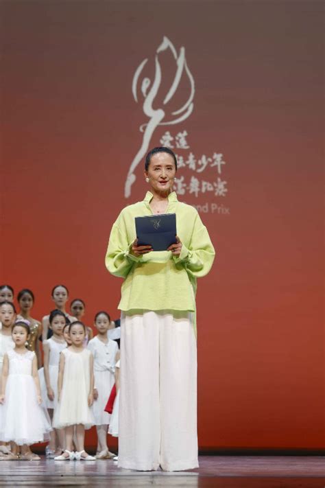 第三届爱莲国际青少年芭蕾舞比赛颁奖晚会在京举行 助推青少年美育