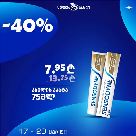 სუფთა სახლი სუფთა სახლი Added A New Photo