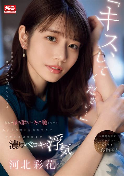 河北彩花 星忧客
