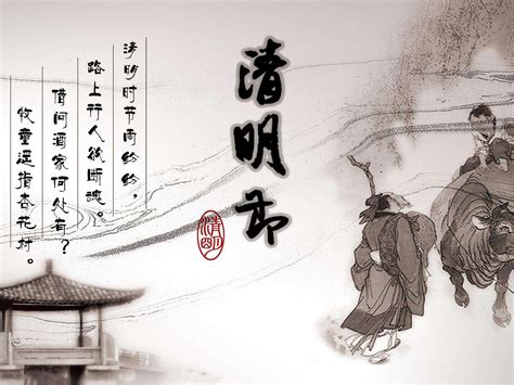 低碳文明祭扫 过个环保的清明节