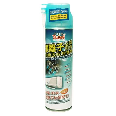 【黑珍珠】銀離子空調抗菌去味芳香劑 280ml2入組車用冷氣濾網etmall東森購物網