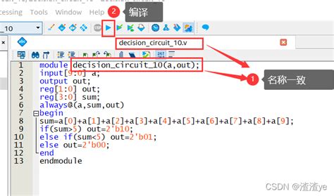 Quartus Prime Lite Edition 使用教程（创建项目与仿真）v Csdn博客