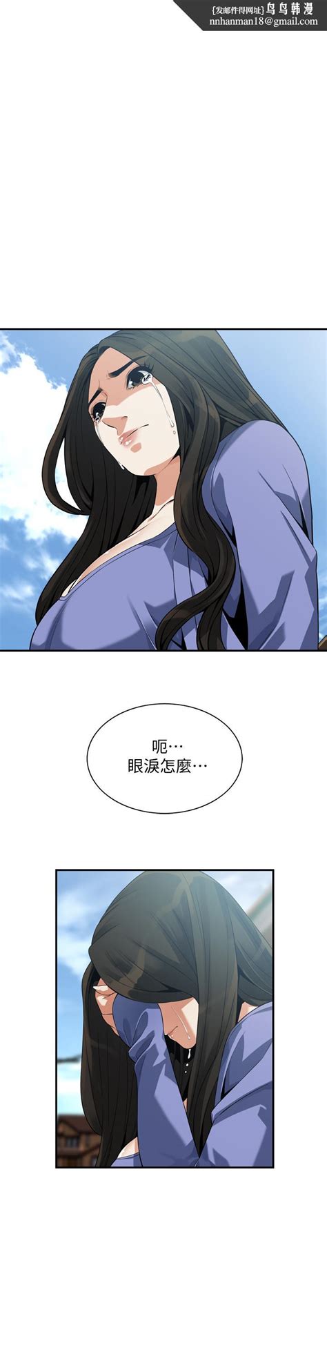 第217话第3季 他们最后的故事 《偷窥（全集无删减）》未删减版全集免費在线阅读 污漫天堂