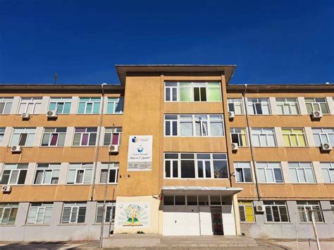 СУ „Христо Г Данов“ приключи проекта „Подкрепа за успех“ От деня