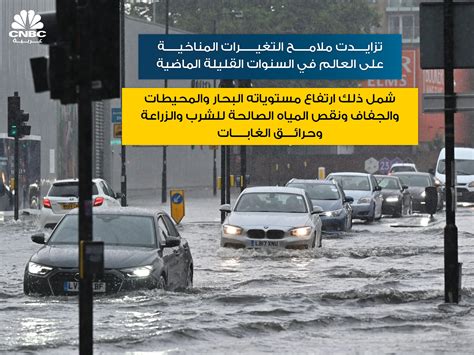 إحداها مدينة عربية إليك 5 مدن قد تغمرها المياه بحلول عام 2030