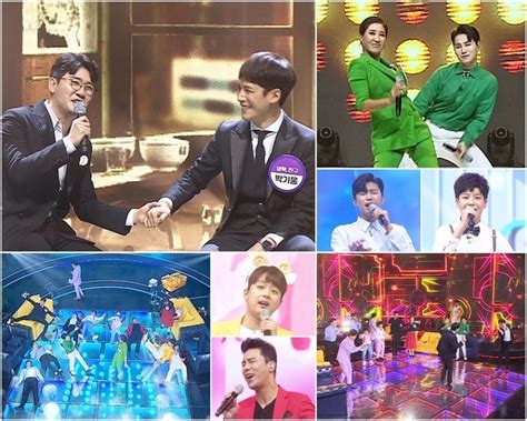 사랑의 콜센타 김희재 이모 서지오와 13년 만에 감격적인 첫 무대