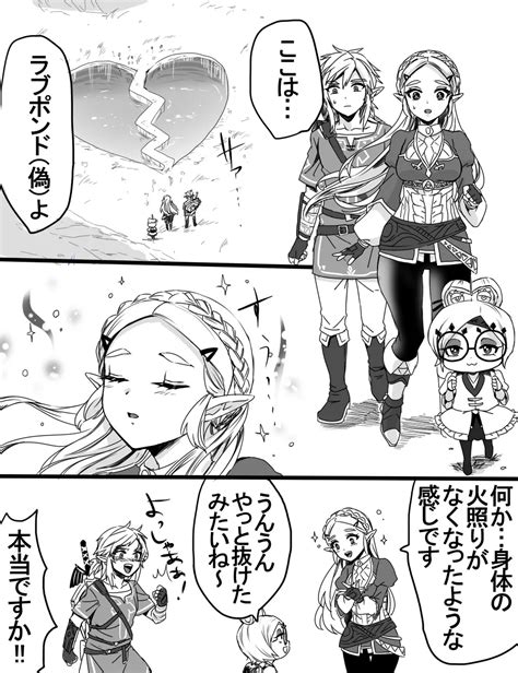 ラブポンドパワー2 同人誌 エロ漫画 Nyahentai