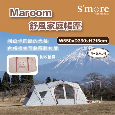 多人分帳的價格推薦 2025年6月 比價比個夠biggo