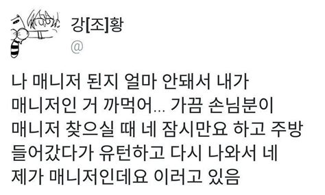 특이점이 온 식당 에누리 쇼핑지식 자유게시판