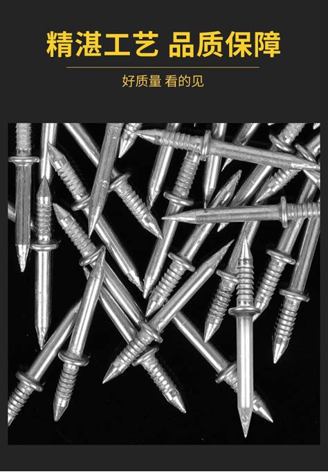 无痕钉羊角钉牛角钉单角钉水泥钉双头钉踢脚线木饰面专用隐藏钉 阿里巴巴