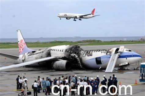 华航611 华120 华 大山谷图库
