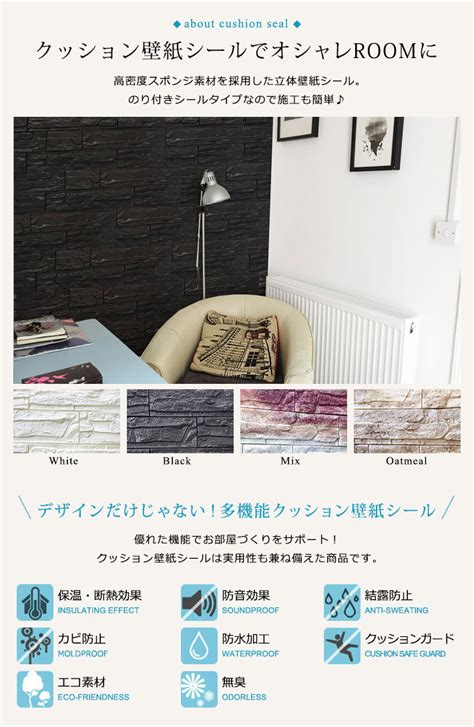 【楽天市場】壁紙 レンガ シール 壁用 ストーン 石目 大理石 クロス 立体 エンボス 3d シール シート クッションパネル ヴィンテージ