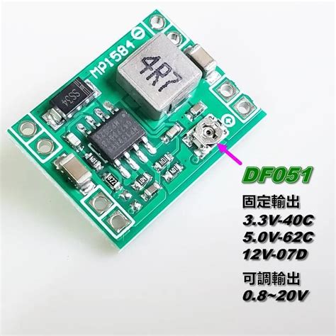 【小劉柑仔店】 Mp1584en 降壓模組 3a 可調固定 33v 5v 12v 降壓電源模組 降壓模塊 蝦皮購物