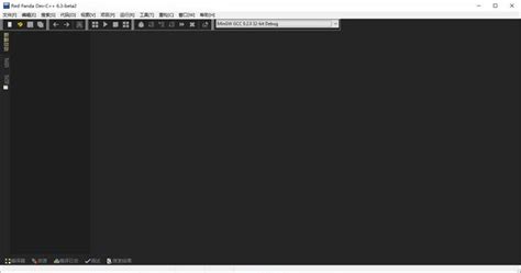 【小熊猫dev c 怎么用】小熊猫dev c 好不好 使用技巧 zol软件百科
