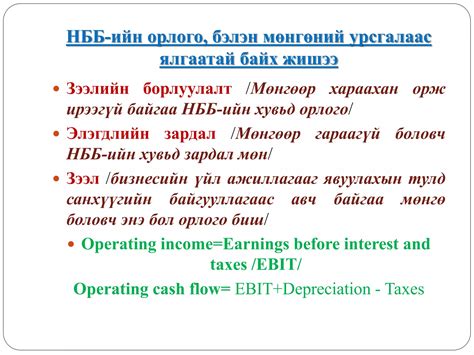 Financial Management Lecture 1 PDF